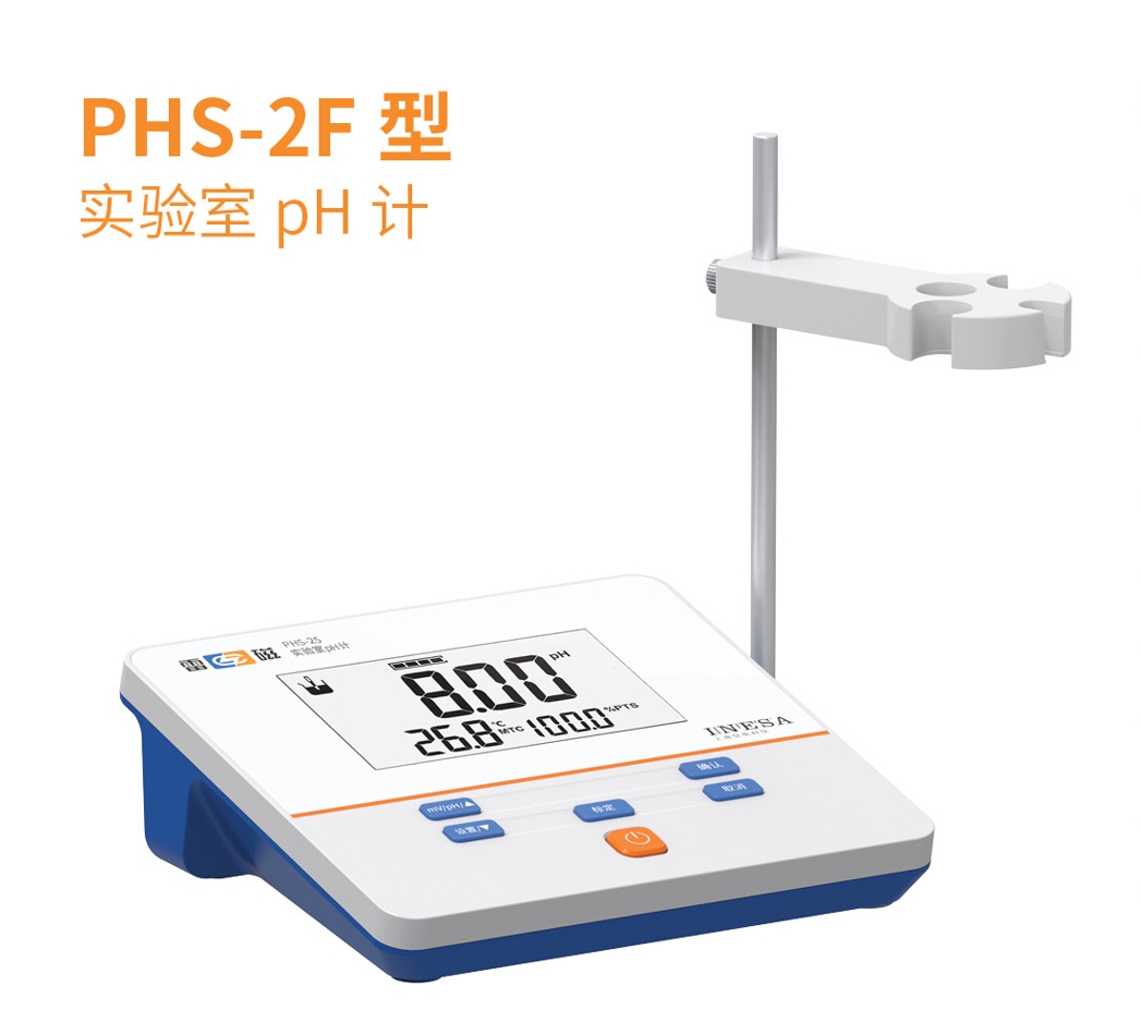 雷磁PHS-2F型实验室pH计 - 广州中芮仪表科技有限公司